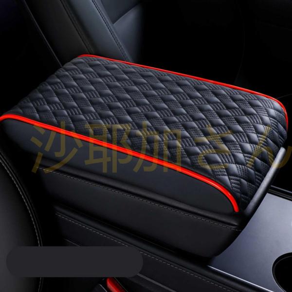 【多機能デザイン】車用 アームレストカバー、に適合Cクラス セダン W203型 W204型 W205型 W206型。サイズ：35 x 20 x 5cm（13.75インチ x 7.75インチ x 2インチ）の最適化された寸法で、ほとんどの最新...