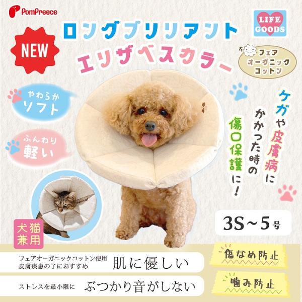 【発売日：2021年09月01日】生地タイプ：[フェアオーガニックコットン]オーガニックコットンと認定されるまでの約3年間、禁止された農薬を使わず、有機肥料を与えて栽培されたコットンです。【製品情報】サイズ：3S・1号・2号・3号・4号・5...