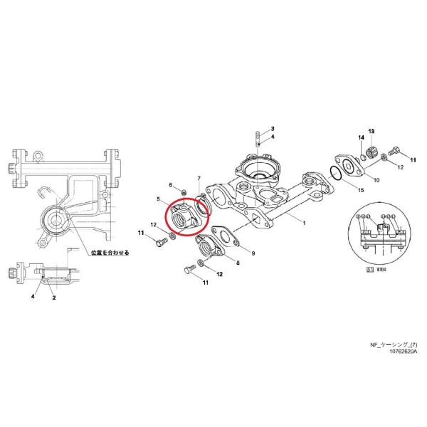 【カワエースNF2-400純正部品】プラグ付きメーカー直送のため返品不可