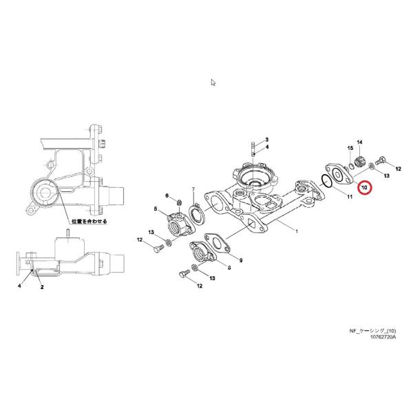 部品の返品・交換は一切できませんので不安な場合は当店に電話やメールでお問い合わせください部品の交換による動作保証はいたしません。自己責任で購入、取替を行ってください。