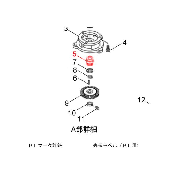 【カワエースNF2-250S　純正部品】　　　