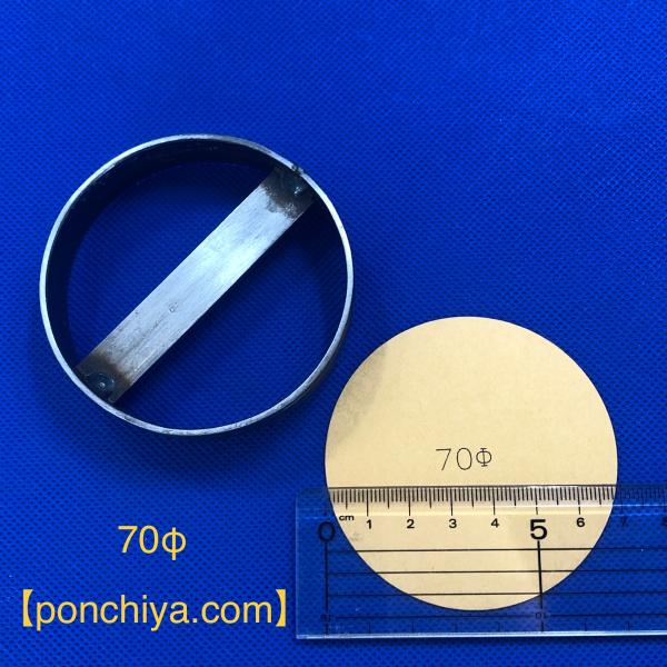 【発売日：2022年08月11日】【商品説明】レザークラフトで使われる抜き型です。刃はオーストリア製。刃の高さは１９mm。サビ止めクリア塗装。当社製造の国産。新品です。・７０Φハンドクリッカーや、油圧プレスでの使用、裁断をお薦め致します。■...