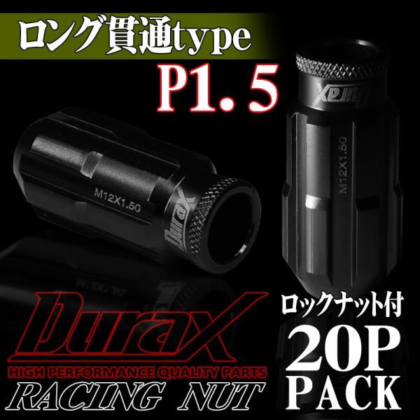 累計5万セット100万本売れた安心のデュラックス製！【軽量＆高強度】レーシングナット - 高速走行やスポーツ走行に最適！超硬質アルマイト処理で安心強度でホイール固定！アルミ合金使用！スチールナットと比べて約1/2の軽量化を実現！ 【簡単取り...