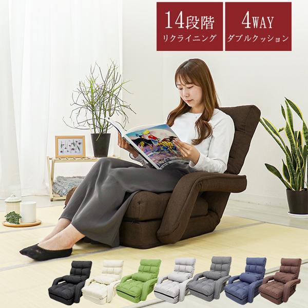 座面の端までたっぷりのウレタンを使用しているのでふかふかな座り心地。14段階ギアでテレビ緩衝やお昼寝などシーンに合わせて心地よい角度に調節できます。背もたれを倒してフルフラットな状態にするとソファーベッドにもなります。大事な内部ギアは、世界...