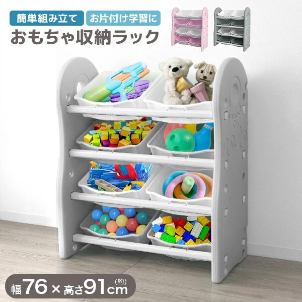 色分けされていることで「どこに何を片づける」のルールが決めやすくお子様の自立心をサポートし楽しくお片付けができる収納用品です。全体的に角が丸く設計されており、お子様も安全に使えます♪また優れた耐水性能や防虫機能を備え、環境に優しい素材を使用...