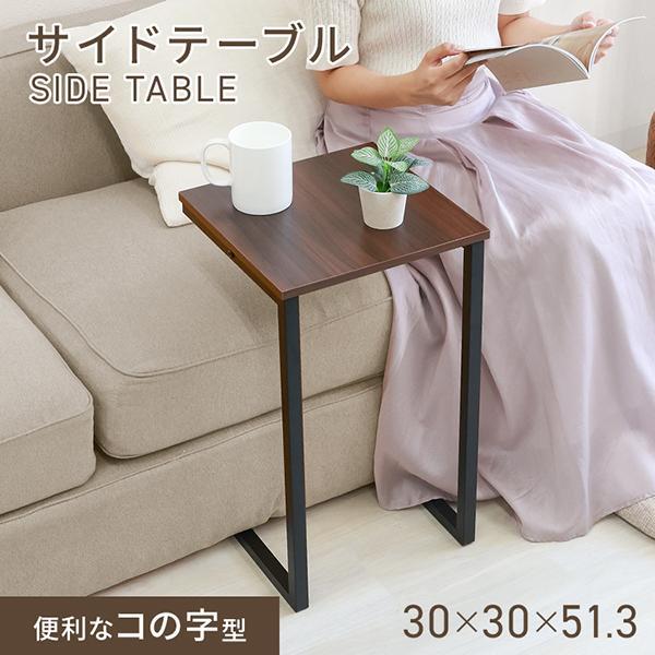 温かみのある木目調デザイン！落ち着いた色味でどんなお部屋にもなじみます♪コンパクトサイズなので狭い空間でも使用でき、必要なときにすぐ移動できる便利なアイテムです！■コの字型で使い勝手が抜群ソファやベッドの下などに差し込んで使えます。手元近く...
