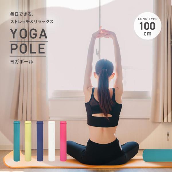 1回5分ゴロゴロするだけ！背中や腰、太腿などでバランスを取りながらストレッチ！からだの歪みや、筋肉のこりをやわらげていく効果が期待出来ます。こんな方におススメ！・肩こり、腰痛がなかなか取れない・マッサージに行く時間がない・手軽に体を鍛えたり...