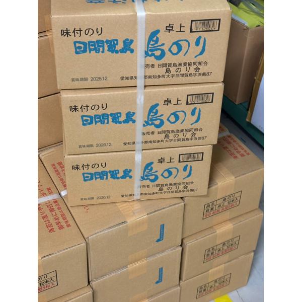 愛知県・日間賀島（ひまかじま）の名産品として大人気の味付け海苔「島のり」を、たっぷり3箱（36本セット）でお届けします。大自然豊かな三河湾・伊勢湾ではぐくまれた上質な海苔を使用。口に入れた瞬間のパリッとした快い食感と、秘伝のタレで仕上げた絶...