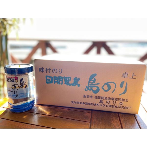 愛知県・日間賀島（ひまかじま）の名産品として大人気の味付け海苔「島のり」を、たっぷり12本セット（1ダース）でお届けします。大自然豊かな三河湾・伊勢湾ではぐくまれた上質な海苔を使用。口に入れた瞬間のパリッとした快い食感と、秘伝のタレで仕上げ...