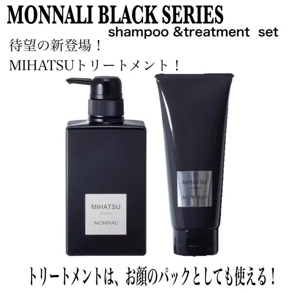 正真正銘の正規品　正規販売店　偽物に注意してください。　プレゼント　贈りもの AGA 髪　
