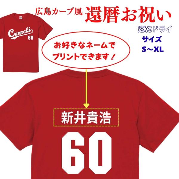 ■素材　ドライ■プリント位置　前面　背面■配送について　商品は2点までの場合はメール便での配送となります。　2点以上は宅配便での配送となります。■発送時期　商品すべて受注生産となりますので、ご注文確定後　5〜6営業日（土日祝日含まない日数）...
