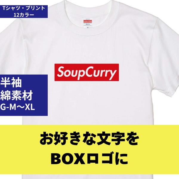 ■素材　綿素材■プリント位置　前面　背面　■配送について　商品は2点までの場合はメール便での配送となります。　2点以上は宅配便での配送となります。■発送時期　商品すべて受注生産となりますので、ご注文確定後5〜6営業日（土日祝日含まない日数）...
