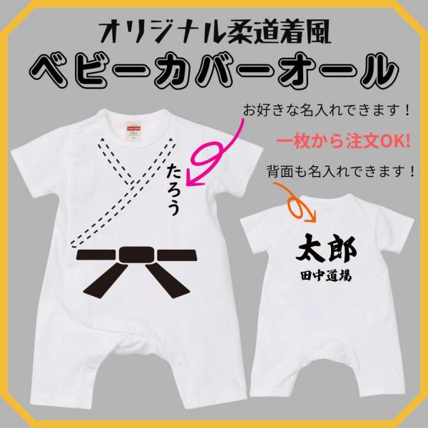 ■素材　綿素材■プリント位置　前面 背面　■配送について　商品は2点までの場合はメール便での配送となります。　2点以上は宅配便での配送となります。■発送時期　商品すべて受注生産となりますので、ご注文確定後　5〜6営業日（土日祝日含まない日数...