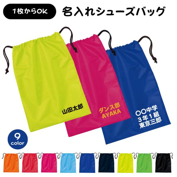■素材　ポリエステル100％■プリント位置　前面■配送について　商品は2点までの場合はメール便での配送となります。　2点以上は宅配便での配送となります。■発送時期　商品すべて受注生産となりますので、ご注文確定後　5〜6営業日（土日祝日含まな...