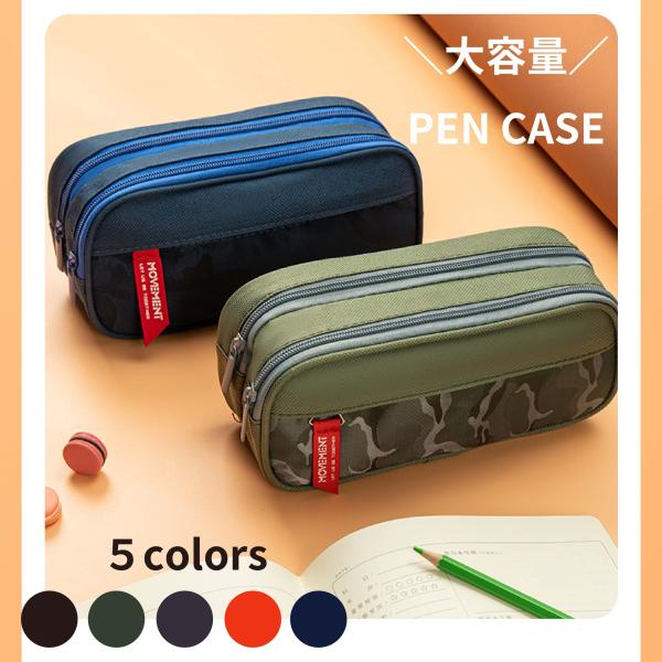 消しゴム、付箋、ハサミ、定規、メジャー、修正テープなどの小物もたっぷり収容できます。 ※収容数はペンの種類によって異なります。持ち運びにも便利で、バッグなどからの取り出しにも便利です。【商品詳細】サイズ:225(mm)カラー：黒・緑・灰色・...