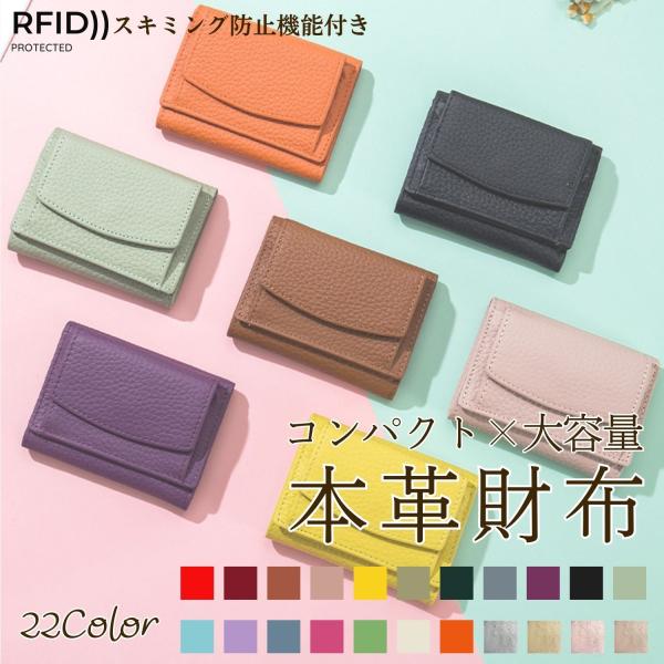 とにかくコンパクトで小さなカバンやポケットにも入るからミニマリストさんにもぴったりガバっと大きく開くボックス型の独立小銭入れ中がよく見えて支払い時もスムーズお札もカードもしっかり入るコンパクトながら満足の収納量大切なカード情報を守るスキミン...