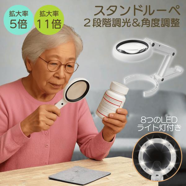 ●本、写真、新聞、地図、文書、電子部品、回路基板、宝石、趣味、工芸品の細部を調べるのに最適な拡大鏡。●省スペースLED拡大鏡デスクランプは、ランプと拡大鏡が一体となったものです.2ストップ調整用の8つのLEDランプビーズを装備し、さまざまな...