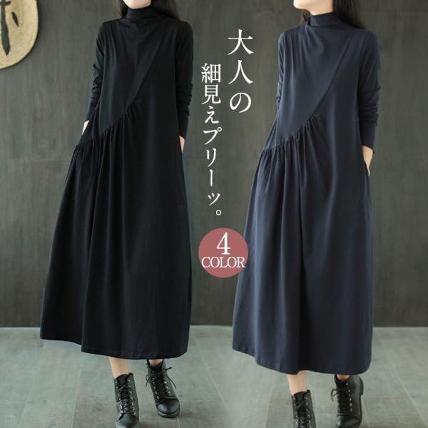 商品詳細:カラー:/A01/A02/A03/A04サイズ:/M/L/XL/2XL/3XL/4XL【商品説明】季節の変わり目などに１枚でバッチリコーディネートが決まるアイテム。ジョーゼット生地が生み出す優しいフィット感はキレイなボディラインを...