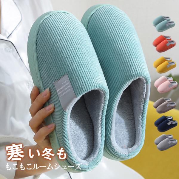 商品詳細:カラー:/A01/A02/A03/A04/A05/A06/A07サイズ:/23-23.5/24-24.5/25-25.5/26-26.5/27-27.5サイズは小さめです、２サイズをあげるオススメです。【商品説明】寒い季節にうれし...