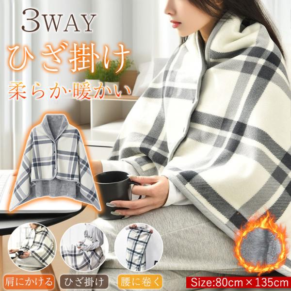 商品詳細カラー:/画像通りサイズ:/ワンサイズ---------■商品説明これからの季節に大活躍に間違いない！ぜひお試しください。スナップボタン付きなのでひざ掛けからポンチョまで様々な使い方が出来ます。肩掛けだけではなく、巻きスカート、ひざ...