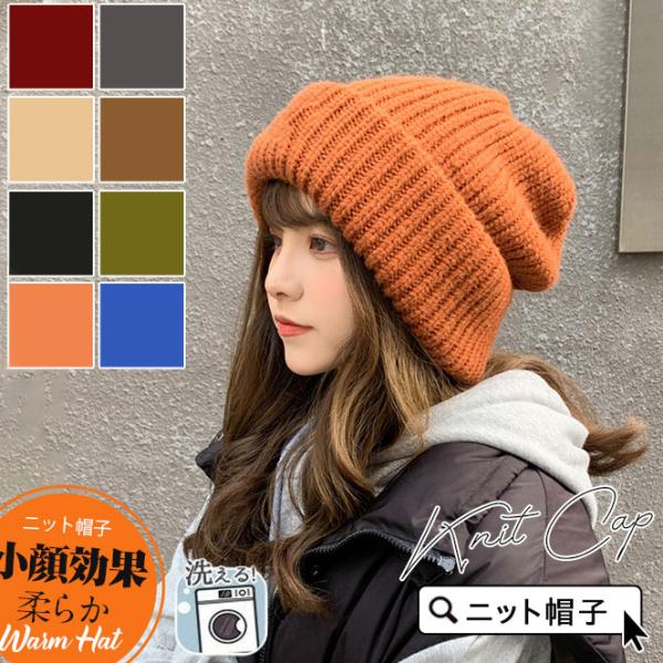 ■商品詳細：●カラー：/A01/A02/A03/A04/A05/A06/A07●サイズ：/フリーサイズ●頭周り：約56-60cm●素材：ポリエステル、その他■商品説明◎裏地には肌触りの良い素材を使い、とても優しい被り心地。◎ほっ温かくて、ふ...