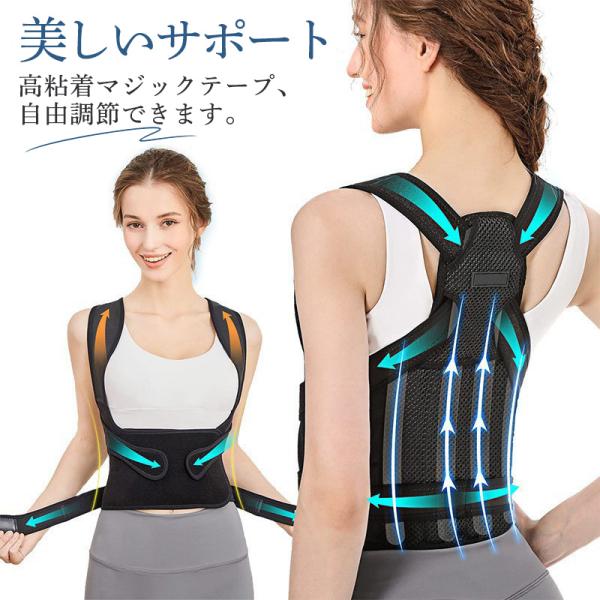 ■商品詳細:●カラー:/画像通り●サイズ:/S/M/L■商品説明￥￥悪い姿勢習慣から良い姿勢習慣へ?//◆装着する際はリュックの様に背負うだけなので一人でも簡単に脱着が可能＆着け心地抜群の姿勢サポーター◆長時間の同じ姿勢や、間違った姿勢にな...