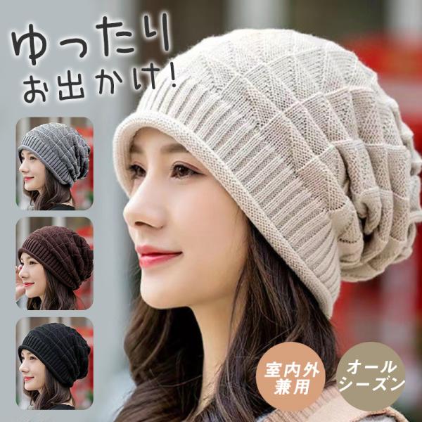 ■商品詳細:●カラー:/A01/A02/A03/A04●サイズ:/フリーサイズ●素材:ポリエステル■商品説明『 フンワリ、優しい肌当たり 』を目指して作られた！■【サラサラ裏地】肌に触れる裏地で、通気性が良くサラサラ！肌に優しく長時間の着用...