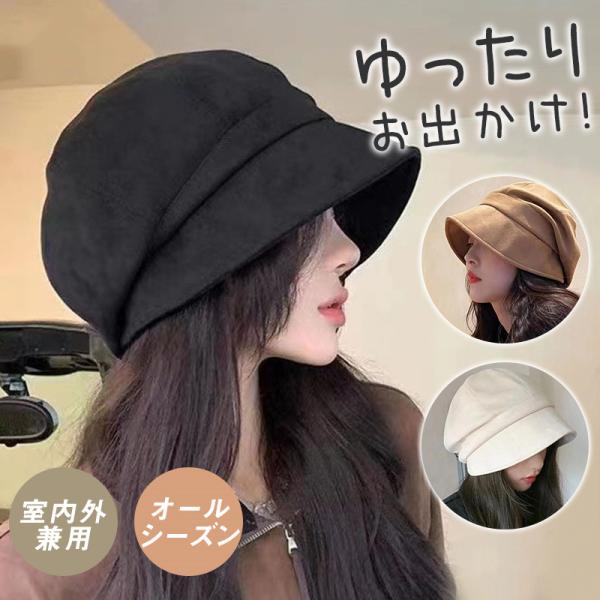 ■商品詳細:●カラー:/A01/A02/A03●サイズ:/フリーサイズ●素材:ポリエステル■商品説明『 フンワリ、優しい肌当たり 』を目指して作られた！■【サラサラ裏地】肌に触れる裏地で、通気性が良くサラサラ！肌に優しく長時間の着用でも。■...