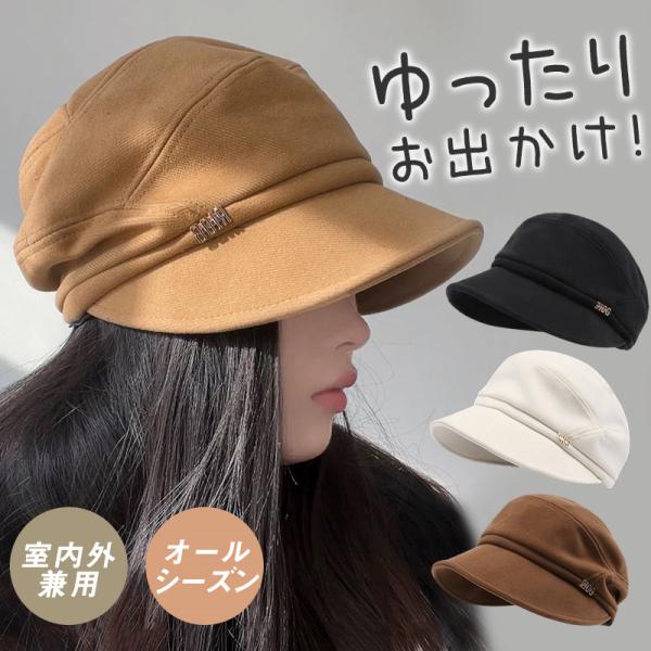 ■商品詳細:●カラー:/A01/A02/A03●サイズ:/フリーサイズ●素材:ポリエステル■商品説明『 フンワリ、優しい肌当たり 』を目指して作られた！■【サラサラ裏地】肌に触れる裏地で、通気性が良くサラサラ！肌に優しく長時間の着用でも。■...