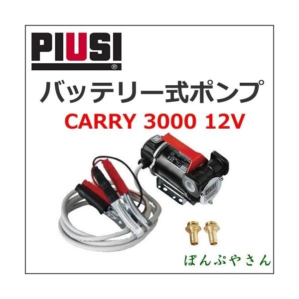 こちらの商品は、イタリアからのお取り寄せ商品になります。お届けまでに最大4ヶ月以上かかりますので、ご理解下さいますようお願い申し上げます。送料についても、追加で必要になることがございます。別途、お問合せください。e-mail：aqua@aq...
