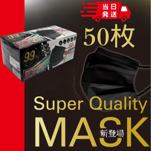 スタイリッシュなブラックで毎日の衛生対策を。花粉・飛沫・PM2.5対策に最適な快適マスク。商品概要本商品は、花粉や風邪、ハウスダスト、飛沫、PM2.5などの対策におすすめの不織布マスクです。シンプルで使いやすいブラックカラーは、ビジネスシー...