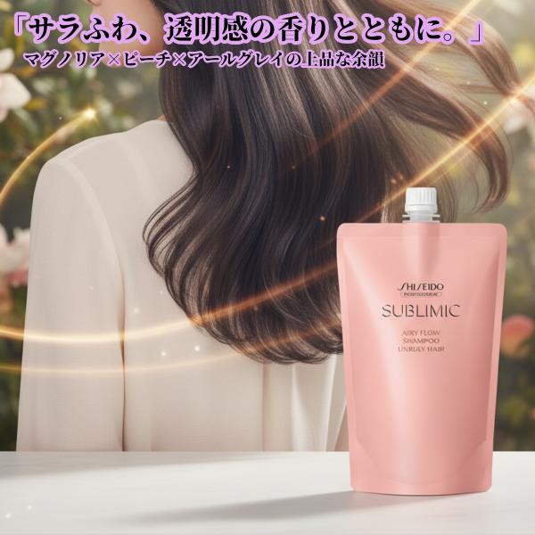 トリートメント スカルプトリートメント ヘアトリートメント ヘアマスク ヘアケア コンディショナー リンス サロン ヘッドスパ サンプル セット サブリミック サブリミック シャンプー サブリミック ボリュームセラム サブリミック 成分 資...