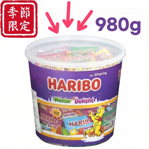 ハリボー チョコマシュマロ ハリボーチョコマシュマロ チョコ マシュマロ ヘリンボーン ハリボーグミ グミ ハッピーコーラ 大麻 ミニ ハリボーチョコ ドンキ マシュマロドンキ ヘリンボーン柄 ハリボーゴールドベア ミルクベア ゴールドベア...