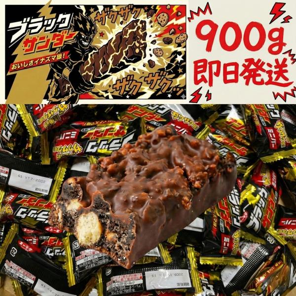 11時までのご注文で当日発送！セット数　約60個　約900g常温配送になりますので溶けている場合や割れている場合がありますが上記の場合交換対象にはなりませんのでご了承の上注文お願いします。賞味期限2026年11月以降保証ブラックサンダー 工...