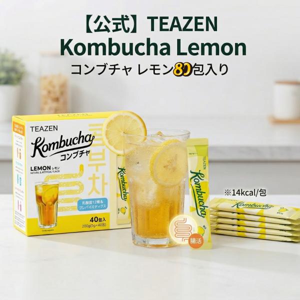 韓国で大人気、日本でもSNSを中心に話題の発酵飲料「コンブチャ」が登場！数量：80■ 商品のこだわりと特徴12種類の乳酸菌配合プロバイオティクスとプレバイオティクスを配合。内側からの美容と健康を強力にサポートする粉末清涼飲料です。砂糖0・低...