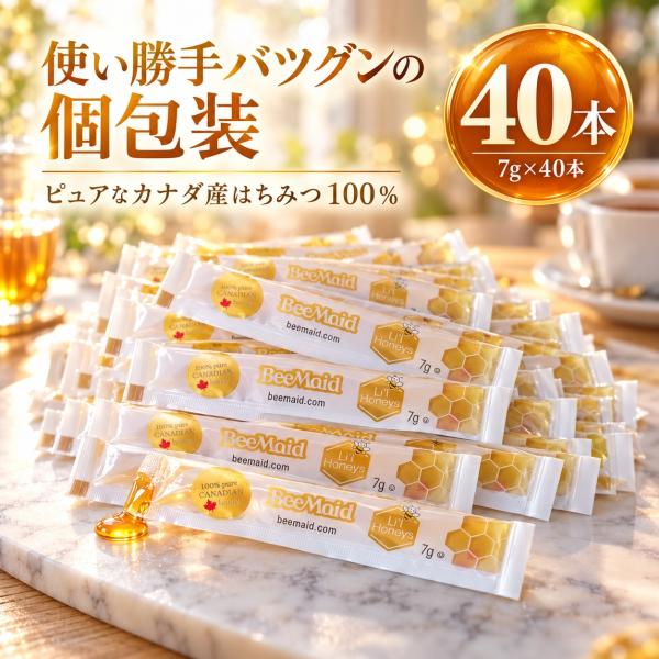 ピュアなカナダ産はちみつ100％を、1本7g（小さじ1杯）の個包装スティックに。ピッと切ってしぼるだけで、手もベタつかない。40本（7g×40本・280g）でお届けします。紅茶 レモン 大根 ヨーグルト 非加熱 寝る前 酒 チーズ 梅 梅干...