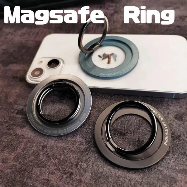 Magsafe対応　強力マグネット式スマホリング。MagSafeを搭載したiPhoneに取り付け可能オプションのケース用のリングを取り付けることで、すべてのスマートフォンの落下防止や持ちやすくするためのアイテムです。商品サイズ：約56mm ...