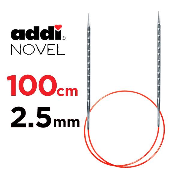 ドイツ製 addi四角形の輪針(針先レースタイプ) ＮＯＶＥＬ（ノベル）●材質：針（真ちゅう/ニッケルフリーメッキ）、コード（ナイロン）【ニッケルフリー】ドイツ製メタル輪針【addi】addiのメタル輪針は、針とコードのつなぎ目は段差がなく...