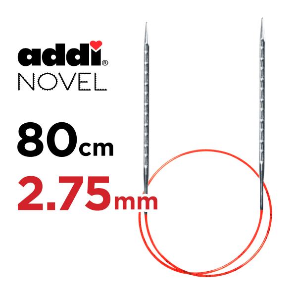 ドイツ製 addi四角形の輪針(針先レースタイプ) ＮＯＶＥＬ（ノベル）●材質：針（真ちゅう/ニッケルフリーメッキ）、コード（ナイロン）【ニッケルフリー】ドイツ製メタル輪針【addi】addiのメタル輪針は、針とコードのつなぎ目は段差がなく...