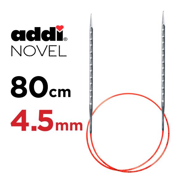 ドイツ製 addi四角形の輪針(針先レースタイプ) ＮＯＶＥＬ（ノベル）●材質：針（真ちゅう/ニッケルフリーメッキ）、コード（ナイロン）【ニッケルフリー】ドイツ製メタル輪針【addi】addiのメタル輪針は、針とコードのつなぎ目は段差がなく...