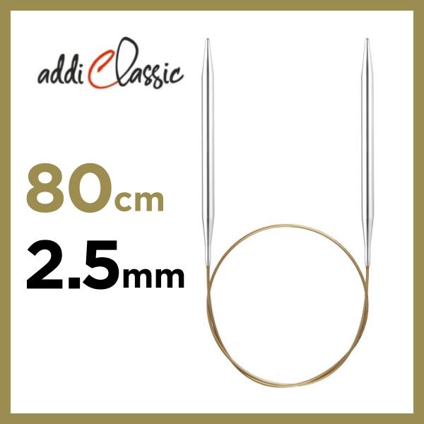ドイツ製 addi メタル 輪針 クラッシック【サイズ】全長80cm：シャフト長約13cm(127mm)　【材質】針（真ちゅうニッケルフリーメッキ）、コード（ナイロン） ゴールド色●針とコードのつなぎ目は段差なくなめらか。●独自の技術で磨か...