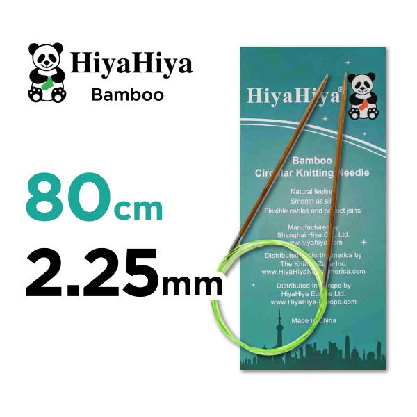HiyaHiya の竹製固定輪針は、レジンコーティングしているため、丈夫で耐久性があり、裂けや反りに強くなっています。コードも細く柔らかく、針とのつなぎ目も滑らかなため、糸が引っかからず糸が送りやすくなっております。素材：竹 / レジン全体...