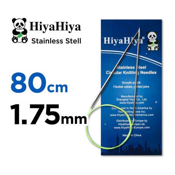 HiyaHiyaヒヤヒヤ スチールは針先が尖っていない方の輪針です。針先はシャープほどとがっていませんが、他メーカーと比べると少しとがっているように感じられるかもしれません。HiyaHiyaヒヤヒヤ　スチールは中空構造によりとても軽くできて...