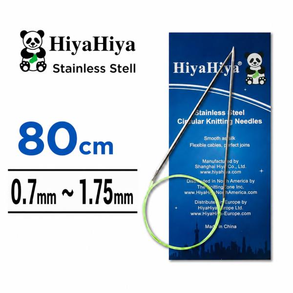 ヒヤヒヤ スチール80cm（32インチ）、針サイズ0.7mm〜1.75mmのステンレス製極細輪針です。極細糸を使った繊細な編み地やレース編みに使用できます。滑らかなステンレス製の針先と柔軟なコードを採用しています。針先とコードが段差なく接続...