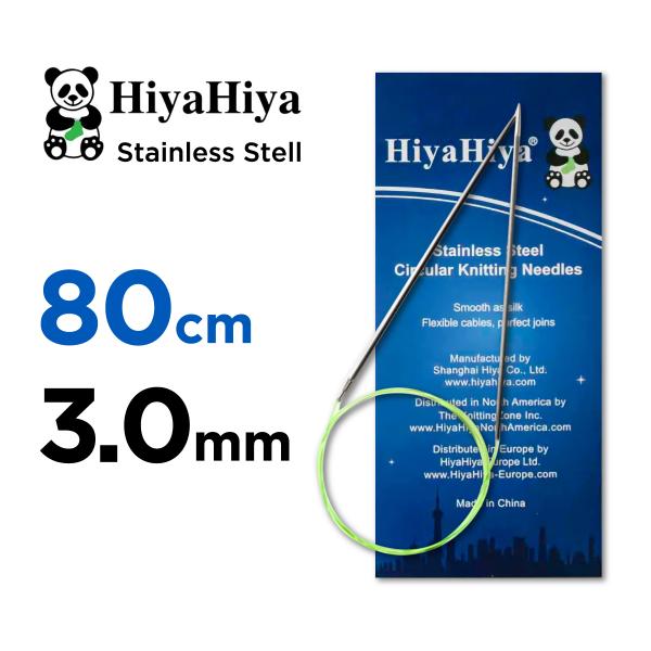 HiyaHiyaヒヤヒヤ スチールは針先が尖っていない方の輪針です。針先はシャープほどとがっていませんが、他メーカーと比べると少しとがっているように感じられるかもしれません。HiyaHiyaヒヤヒヤ　スチールは中空構造によりとても軽くできて...