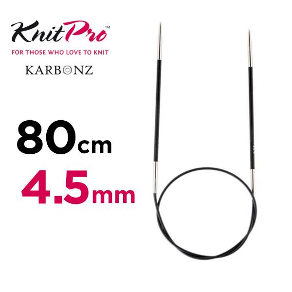 飛行機や自動車にも使用されるカーボンファイバーは、伸長強度と軽量性が特徴です。その素材にニッケルメッキを施した真鍮を針先としたこのカーボンズシリーズの編み針は軽さはもちろん今までにないスムースな針運びが可能です。手にも馴染みの良い、ニットプ...