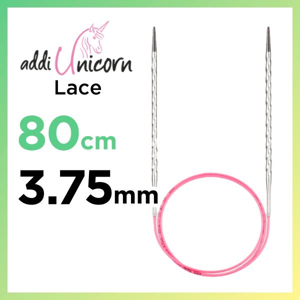 ドイツ製 addi円形の輪針(針先レースタイプ) Unicorn(ユニコーン）材質：針（真ちゅう/ニッケルフリーメッキ）、コード（ナイロン）【ニッケルフリー】ドイツ製メタル輪針【addi】addiのメタル輪針は、針とコードのつなぎ目は段差が...