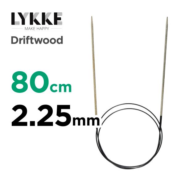 LYKKE　ドリフトウッドの32インチ（80cm）輪針です。LYKKEの輪針はニードルとの境目がスムースでとても編みやすいです。マジックループに最適です。回転はしません。「幸せ」を意味するLYKKE。高品質の素材と洗練されたデザインで、たく...