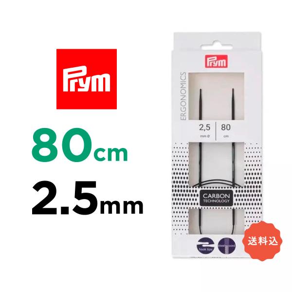 Prym社オリジナルのエルゴノミックシリーズは、人間工学に基いて作られた、今までとは全く違う編み針のシリーズです。水滴型の針先は編目が拾いやすく落ちにくくなっています。カーボンプラスチックの針は適度なしなりがありつつ安定して編むことが出来、...