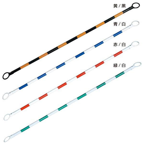 仕様サイズ：34φ×2.0m重　量：300ｇカラー：黄黒/赤白/青白/緑白特徴◆カラーコーンなどに取り付け、区画整理・バリケードとして使用できます。◆軽量なので、女性でも楽に設置できます。◆小さなコーンでもご利用可能です。※この商品は、送料...